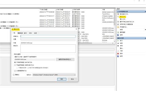 搭配windows工作排程 讓python自動執行
