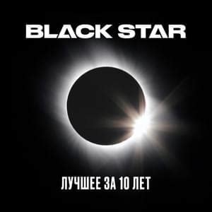 Egor Kreed Best One Lyrics Genius Lyrics