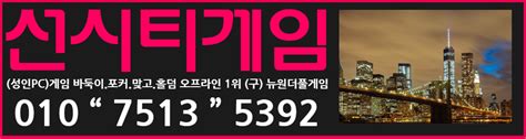 그레잇게임 몰디브게임사이트 바둑이사이트 홀덤사이트