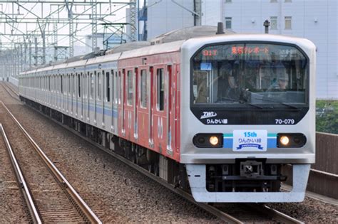 【東京臨海高速鉄道】70 000形 りんかい線開業15周年記念ラッピング 鉄道ホビダス
