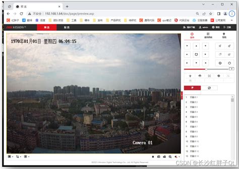 海康摄像头开发笔记（一）：连接防爆摄像头、配置摄像头网段、设置rtsp码流、播放rtsp流、获取rtsp流、调优rtsp流播放延迟以及录像存储