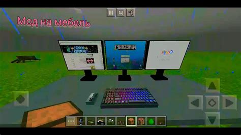 Майнкравт в Майнкравте обзор мода на мебель Youtube