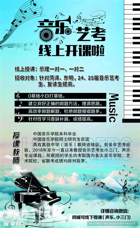 设计图招贴设计广告设计设计图库昵图网