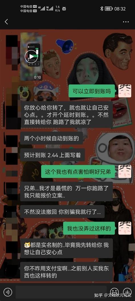 Csgo饰品被骗了！！！ 知乎
