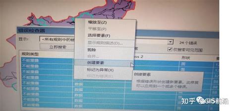 Arcgis中拓扑错误批量修改优化 知乎