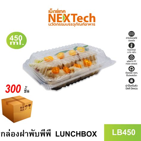 Newaug23ลด20 Nextech รุ่น B16 พร้อมฝา 500 ชิ้นลัง ชามพลาสติกหนาพิเศษ
