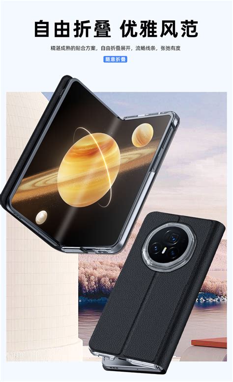 适用荣耀magic V3翻盖手机壳magic Vs3智能支架皮套素皮pu保护套 阿里巴巴