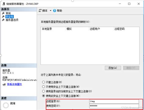 sqlserver数据库中连接oracle数据库的方法 数据库 wensen00 damo开发者矩阵