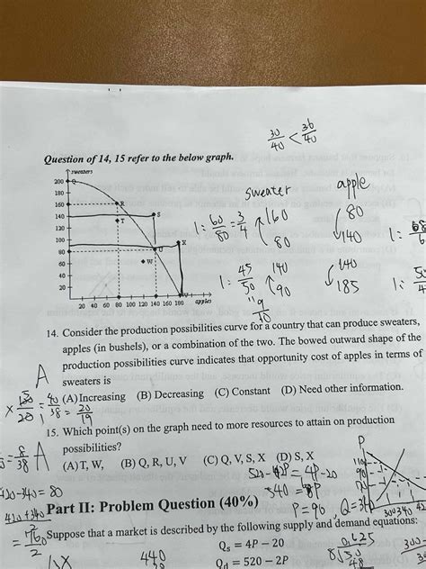 問題考完後想問一下答案 場外休憩區 哈啦板 巴哈姆特