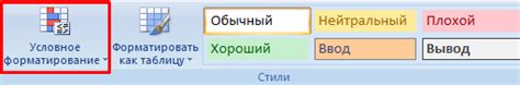 Excel