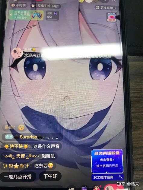 在家用一部手机开“无人直播”一场狂挣27k，方法分享给大家 知乎