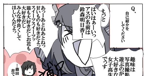 鬼來伝】 【鬼來伝】家族構成とか夏服とか【補足】 マデ子。のマンガ 【鬼來伝】補足 Pixiv