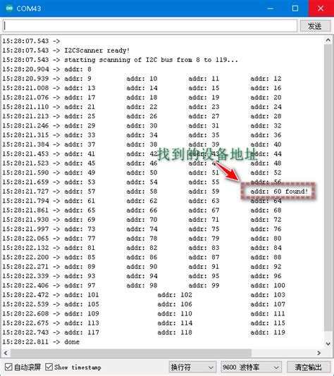 arduino i2c设备地址扫描和主从通讯实验例程 arduino i2c地址 csdn博客