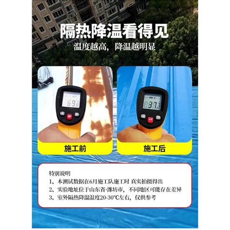 Polymer Waterproofing And Leak Proofing Roof Waterproof Tape Colored