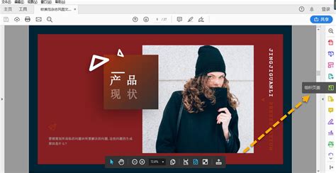 Pdf文档分割成多页如何操作？pdf分割软件怎样批量分割pdf？