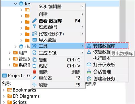 2024 常用的数据库备份工具有哪些
