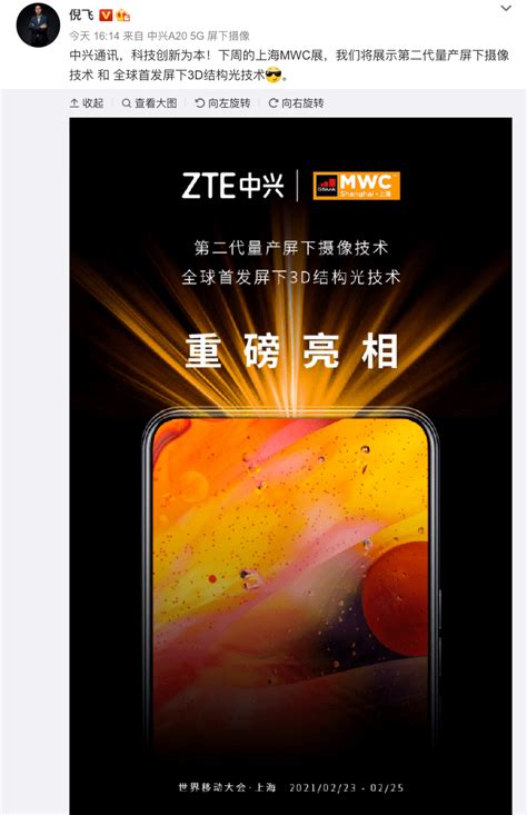 屏下3d结构光全球首发！下周见 雷军晒红米k40真机视频 双旗舰redmi