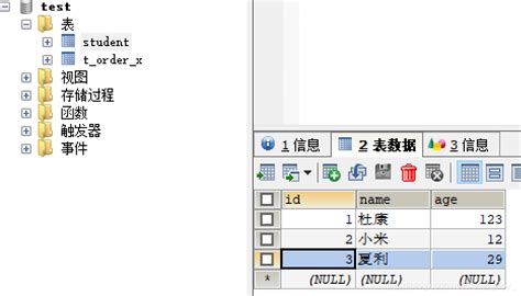 数据库系列—mysql 的二进制日志恢复数据库数据show Master Logs Csdn博客