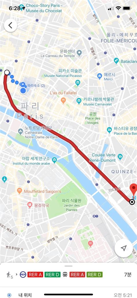 [겨울유럽 가족여행 교통] 파리 리옹역에서 루체른 가는 방법 바젤역에서 환승하는 법 파리 시내에서 리옹역 가는 법