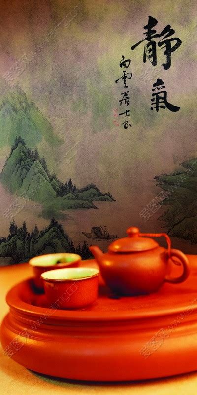 4款茶文化psd分层素材 爱图网设计图片素材下载