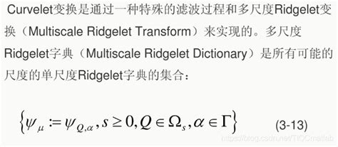 Matlab Curvelet变换图像去噪【详细解析 参考源码】 知乎