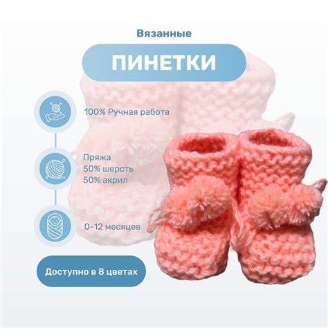 Пинетки - купить с доставкой по выгодным ценам в интернет-магазине OZON ...