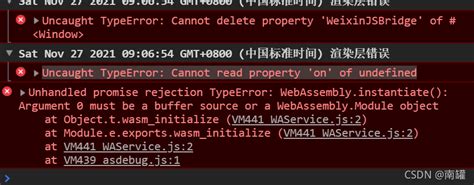 使用微信开发者工具显示渲染层错误解决方案 [渲染层错误] uncaught in promise typeerror cannot re