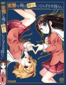 E Hentai Galleries The Free Hentai Doujinshi Manga And Image Gallery