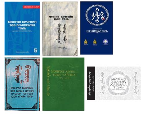 Мэдлээ Цахим контент