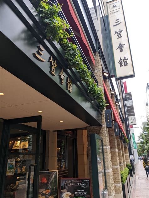 銀座三笠会館でカフェタイム にゃんつるドットコム