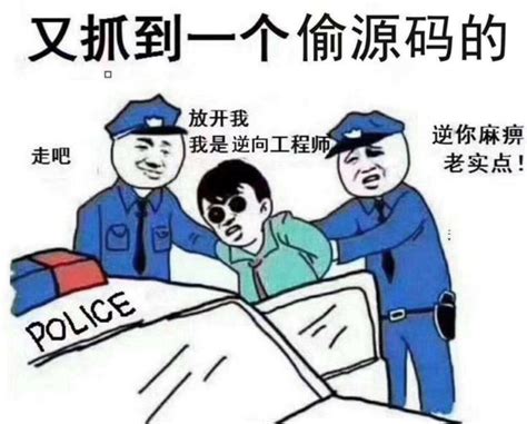 逆向工程是否值得 知乎 逆向工程是否值得 知乎