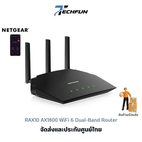 Netgear Rax10 Ax1800 Wifi 6 Router 4 Stream Dual Band Up To 1 8gbps ประกันศูนย์ไทย Shopee