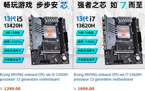 En China Un Intel Core I H Con Placa Base Cuesta