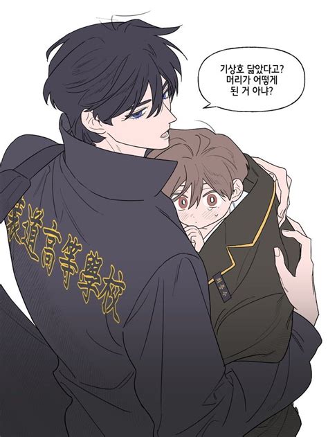 Cute Anime Illustration Of Two People Hugging