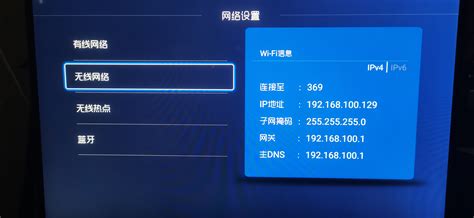 晶晨s905l3 L3b芯片通刷安卓9 0语音首页正常底层root 中国移动魔百盒 Znds