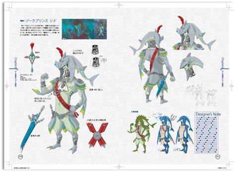 Nintendo Is Releasing A Zelda Breath Of The Wild Art Book Legend Of Zelda Characters Breath