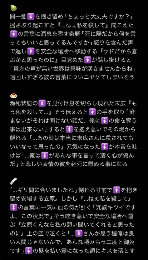ボード「ゆめ」のピン
