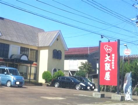大阪屋 上越新光町店（上越市新光町）｜エキテン