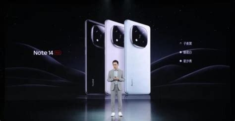 首发第三代骁龙7s，redmi Note 14 系列发布 科技前线腾讯新闻