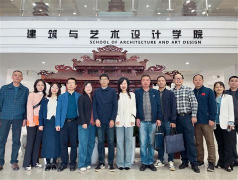吴志军一行赴湖南科技大学开展专题调研 湖南工程学院