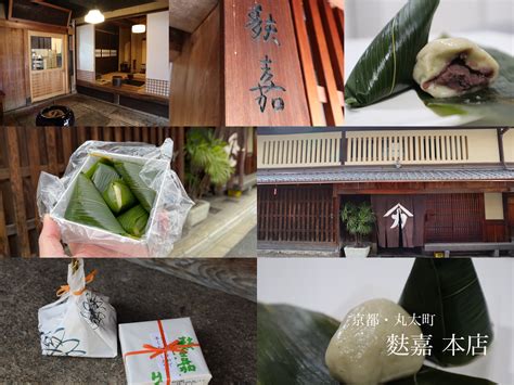 2代目かもと（神楽坂マガジン社） Kagurazakakamo Twitter