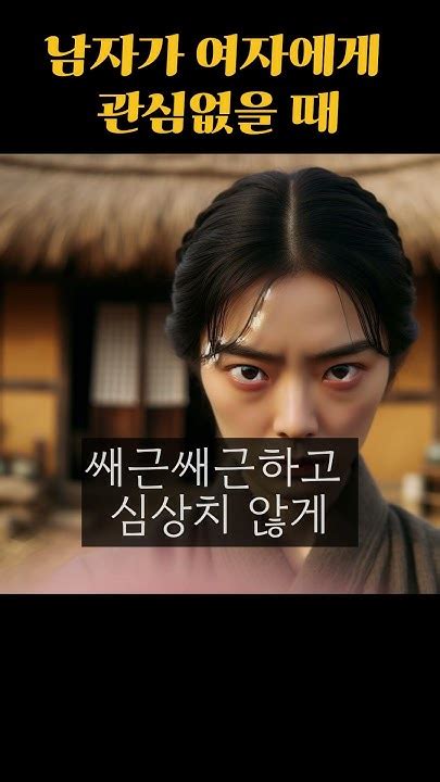 드라마 오디오극장 김유정의 동백꽃 Shorts Youtube
