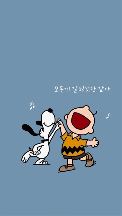 스누피 크리스마스 명언 아이폰 배경화면