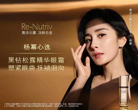 雅诗兰黛白金黑松露精华眼霜15ml 武商网面部护理套装雅诗兰黛白金黑松露精华眼霜15ml报价
