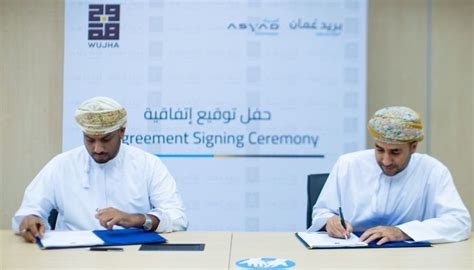 الشبيبة L بريد عُمان واسياد إكسبريس توقع اتفاقية شراكة استثمارية مع