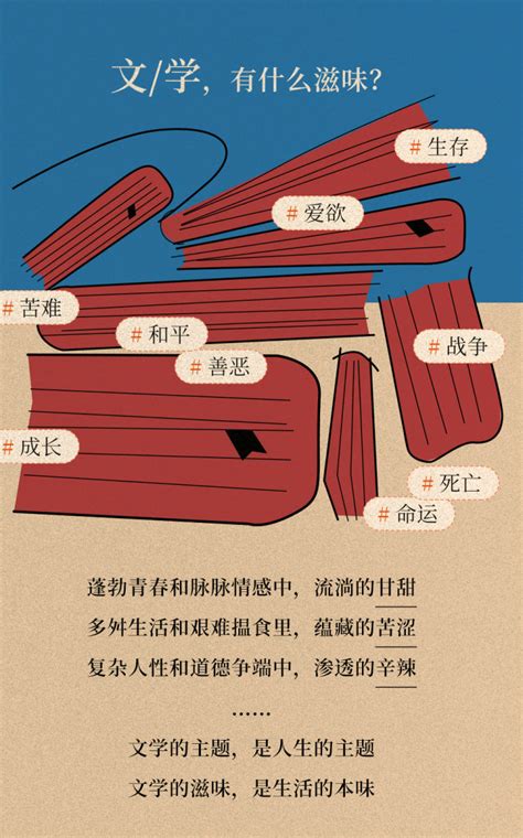 苗炜文学的30种滋味