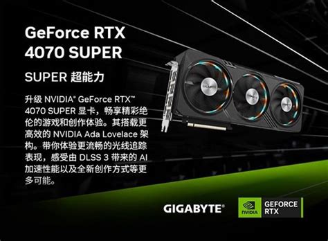 618双重福利，购买技嘉指定显卡送《黑神话：悟空》兑换码 新浪电竞电竞赛事直播报道新浪电子竞技