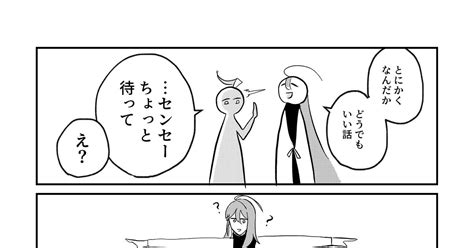 ヒプノシスマイク マテンロマンガログ④ Kartaのマンガ 漫画 ヒプマイ 伊弉冉一二三 Pixiv