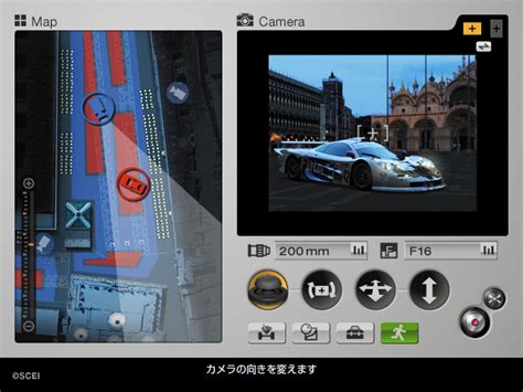 Gran Turismo 4 - gran-turismo.com
