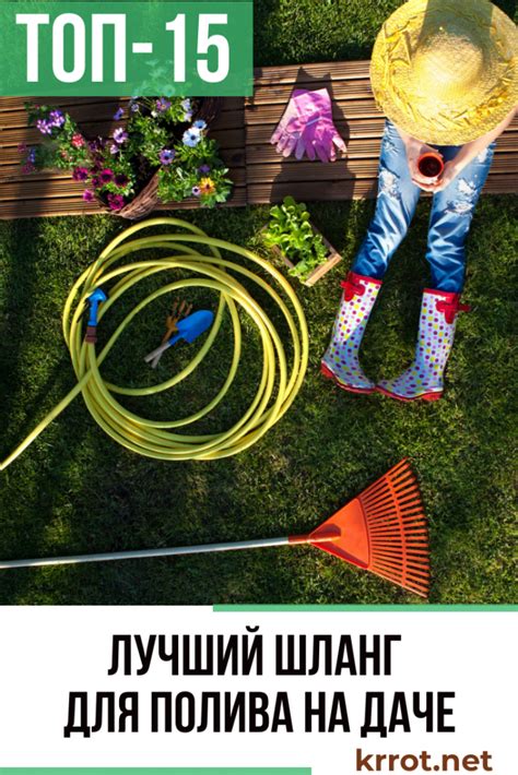 ТОП-15 Лучших Шлангов для Полива на Даче | Рейтинг +Отзывы